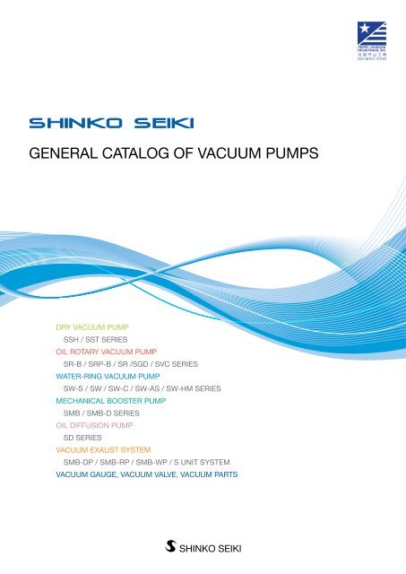 SHINKO SEIKI - Union Tech Engineering Co.,Ltd.