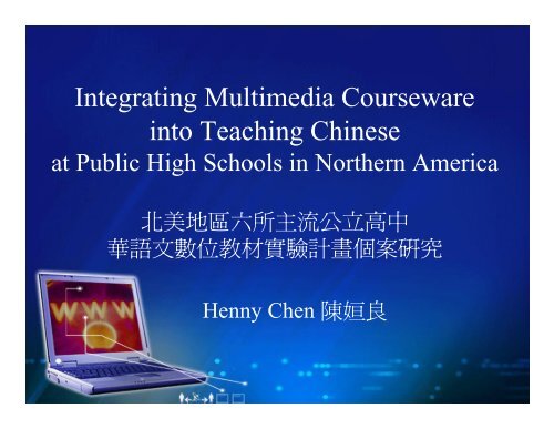 Integrating Multimedia Courseware into Teaching Chinese