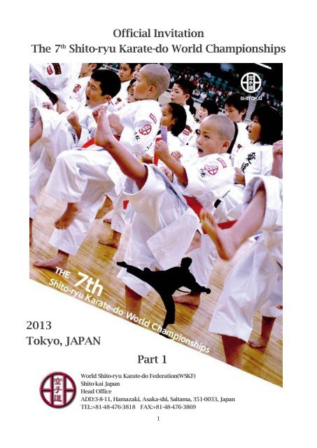 Official Invitation The 7th Shito-ryu Karate-do World Championships ...