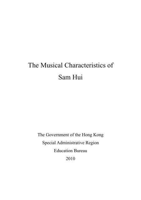The Musical Characteristics of Sam Hui