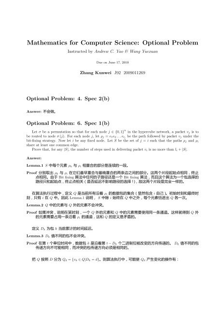 Mathematics for Computer Science Optional Problem