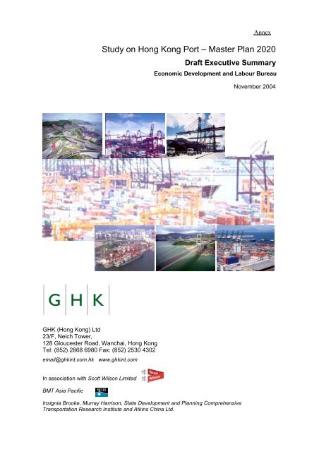 Study on Hong Kong Port – Master Plan 2020