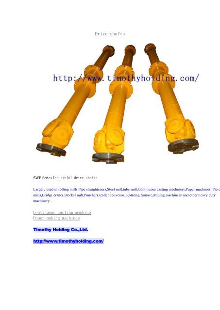 Industrial drive shafts.pdf