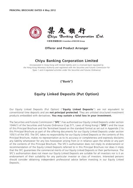 Chiyu Banking Corporation Limited Equity Linked Deposits (Put ...