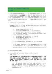 Straight2Bank User Guide