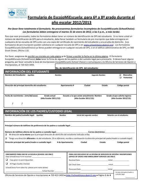 Formulario de EscojoMiEscuela para 6º a 8º grado