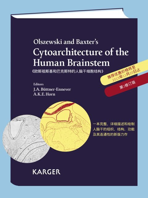 Olszewski and Baxter's Cytoarchitecture of the Human Brainstem