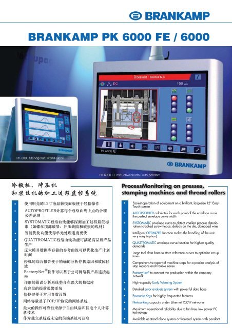 BRANKAMP PK 6000 FE / 6000