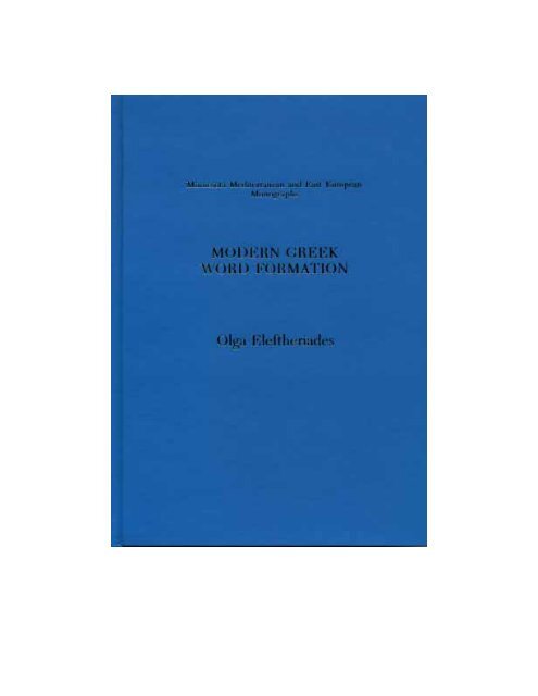 Modern Greek Word Formation - Modern Greek Studies