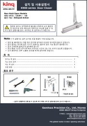 Installation Instructions - King Door Closers