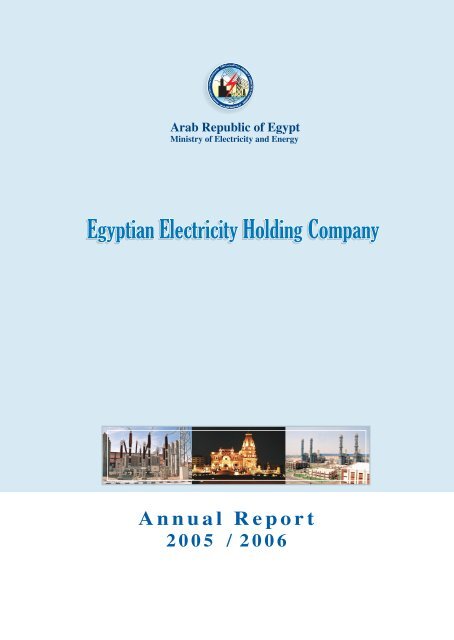 Egyptian Electricity Holding Company