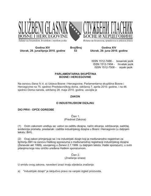 Zakon o industrijskom dizajnu