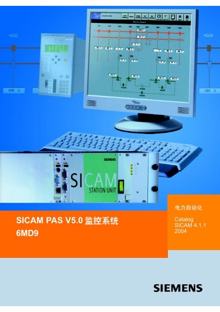 SICAM PAS V5.0 6MD9