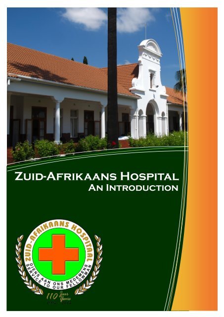 ZAH: An Introduction