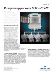 FloBoss 103 Flier_3_21_07.indd