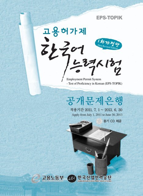 p1_52안내.pdf