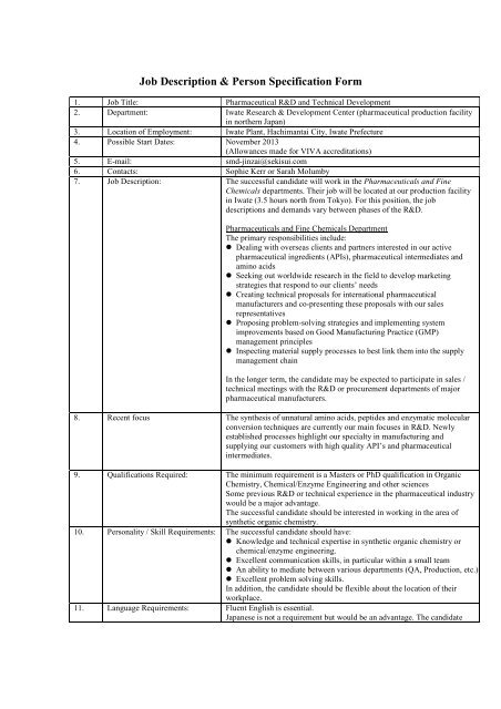 Job Specification Form