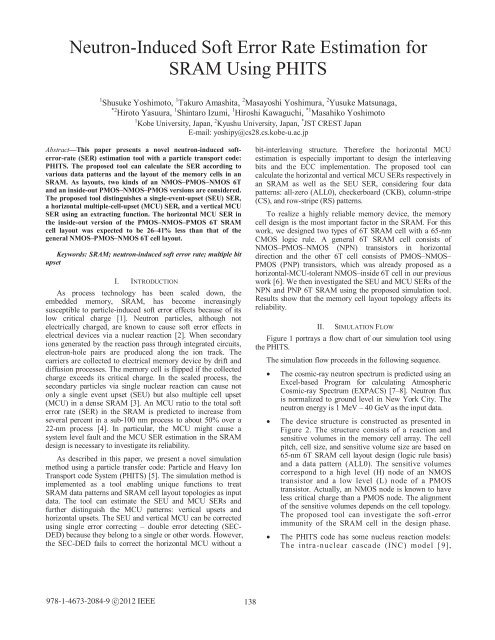 Neutron Induced Soft Error Rate Estimation For Sram Using Phits