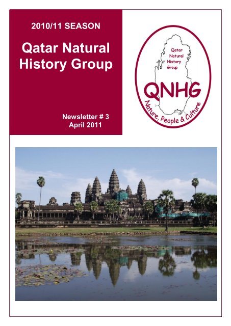 Qatar Natural History Group