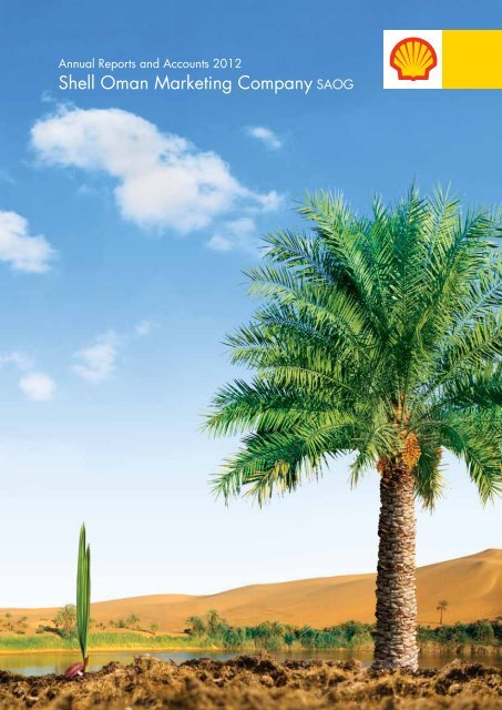 Shell Oman Marketing Company