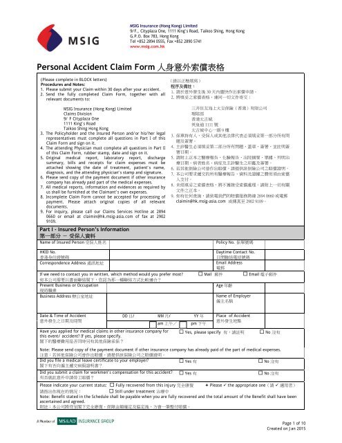 Personal Accident Claim Form 人 身 意 外 索 償 表 格