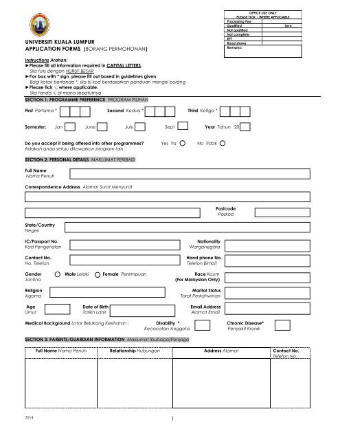 universiti kuala lumpur application forms (borang permohonan)