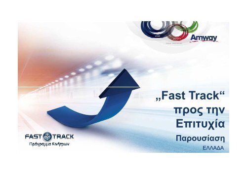 GR_Fast_Track_PPT_FINAL [Compatibility Mode].pdf
