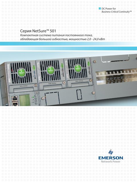 NetSureâ ¢ 501 - Emerson Network Power