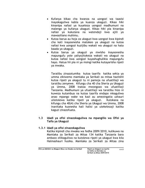 Kufanya kikao cha kwa