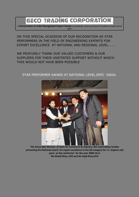 star performer award at national level eepc india - Geco Trading ...