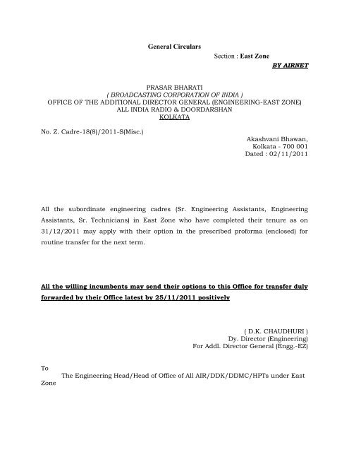 General Circulars Section : East Zone - artee east