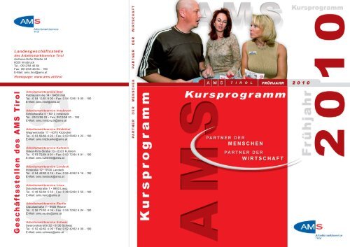 Geschäftsstellen des AMS Tirol - Arbeitsmarktservice Österreich