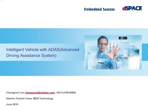 dSPACE solutions for Advanced Driver Assistance Systems (ADAS)