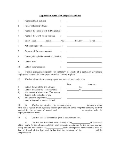 Application Form for Computer Advance 7. Amount of ... - Panchkula