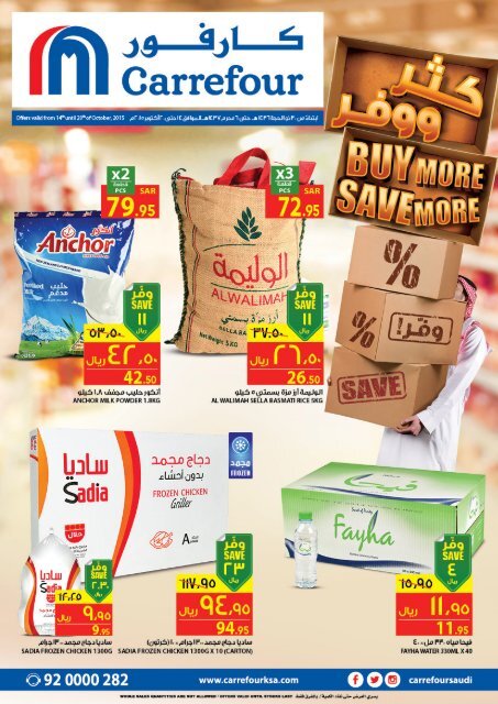 Value Pack Hypermarket