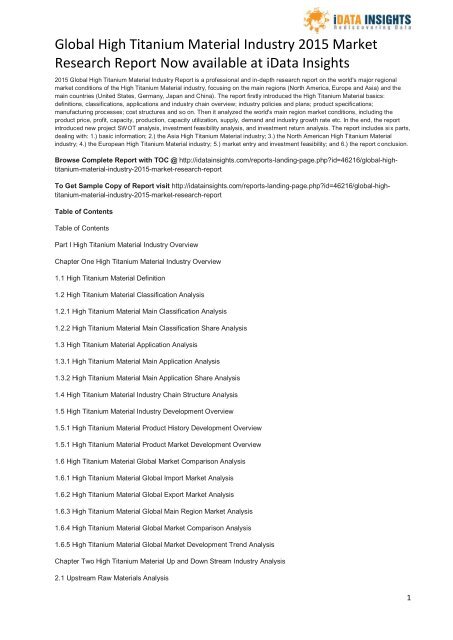 Global High Titanium Material Industry 2015 Market Research Report