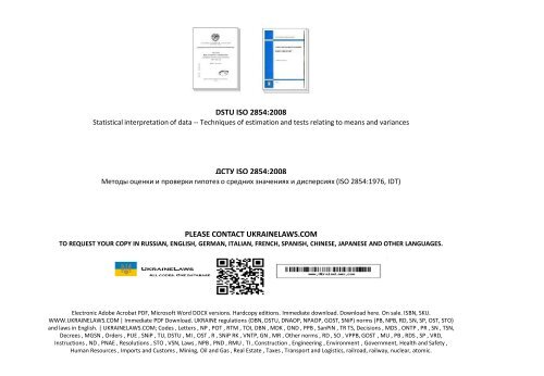 DSTU ISO 2854_2008