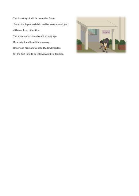 This is a story
