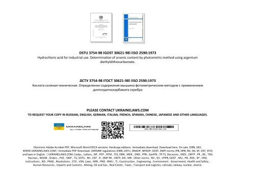 DSTU 3754-98 (GOST 30621-98) (ISO 2590_1973
