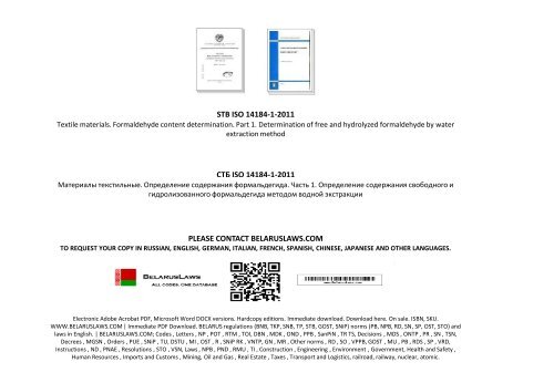STB ISO 14184-1-2011