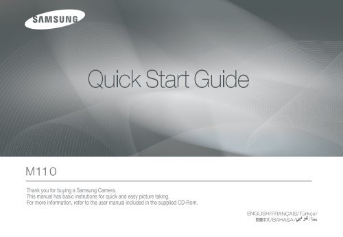 Samsung M110 - Quick Guide_24.71 MB, pdf, ENGLISH, ARABIC, CHINESE ...