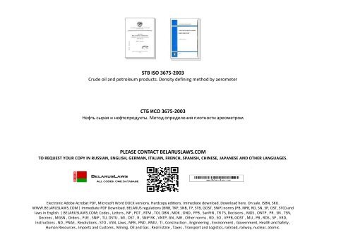 STB ISO 3675-2003