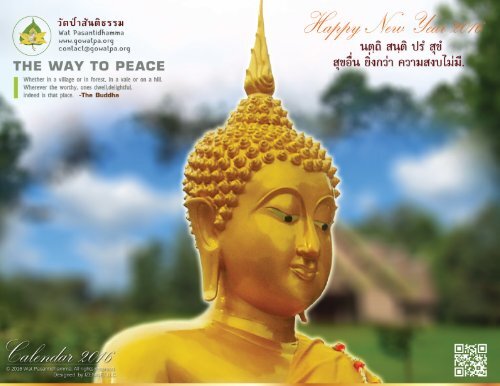 Wat Santidhamma Calendar 2559