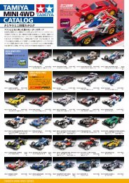 2014 Spring Mini Catalog