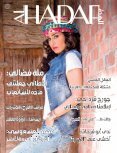 Kuwait Magazines