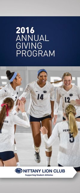 ANNUAL GIVING PROGRAM