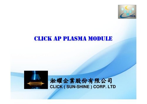AP Plasma module