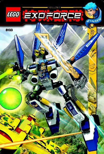 Lego Co-Pack 7704 + 8103 - 66202 (2007) - EXO-FORCE Co-Pack A BUILD ...