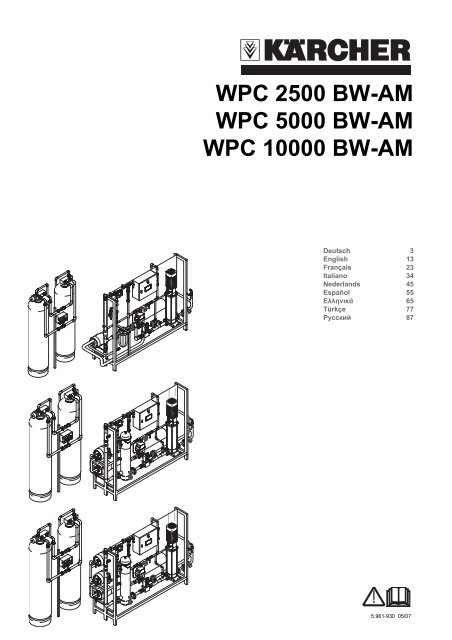 Karcher WPC 5000 BW - manuals