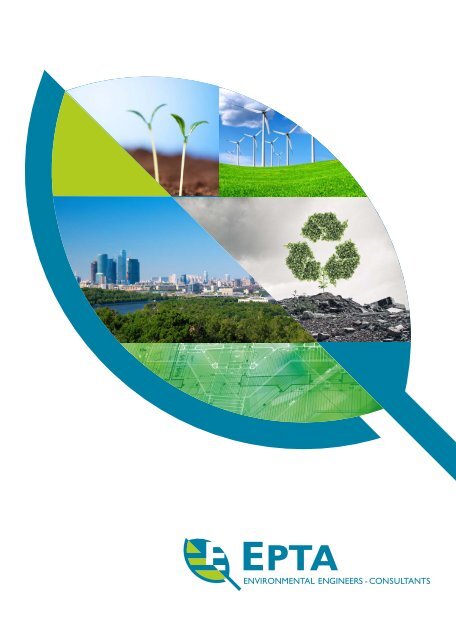 Epta_brochure